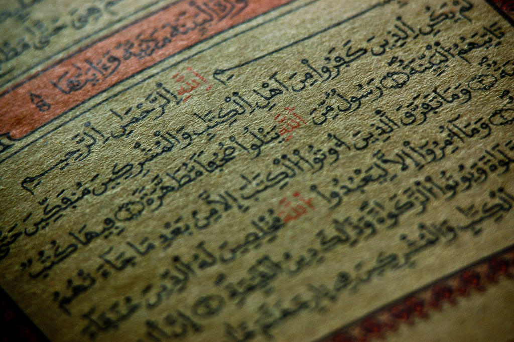 学习阿拉伯语的各种方法|超级教授 - manbetx体育app资讯网